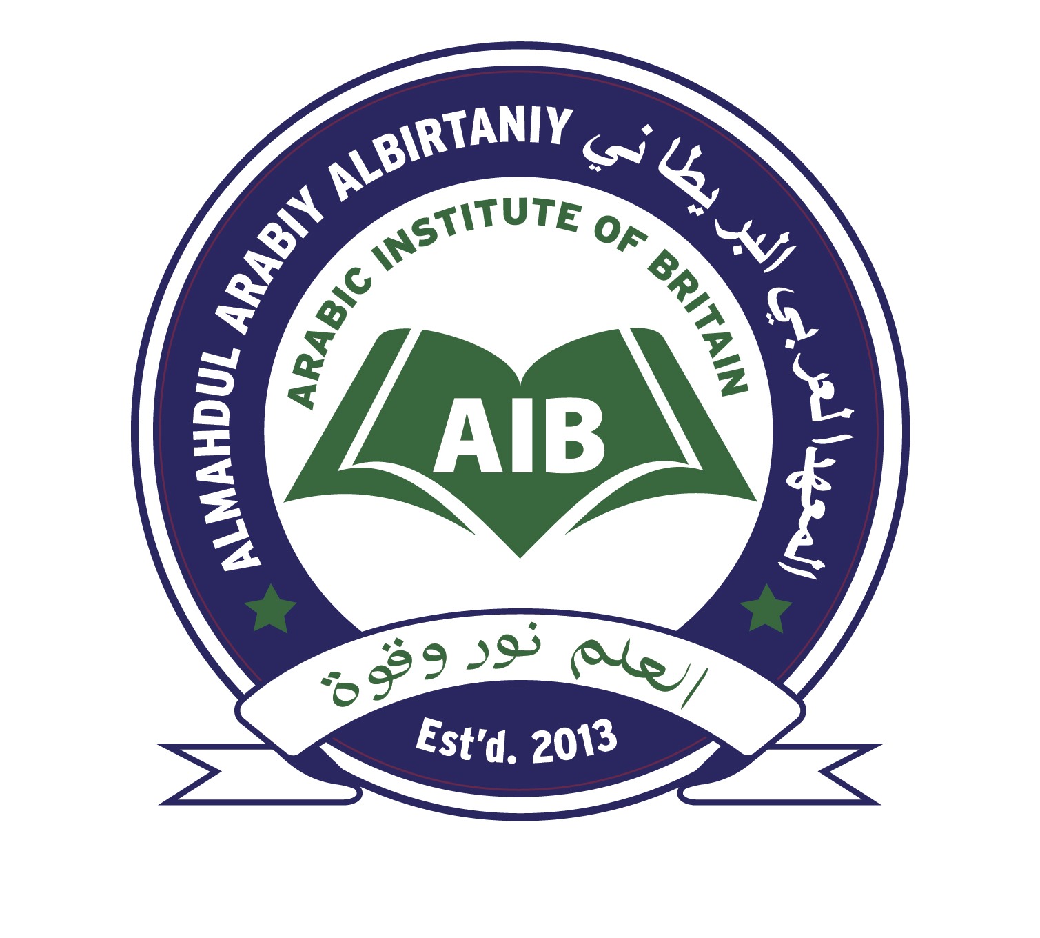 Arabic Institute of Britain | Al-Mahdul Arabiy Al-Birtaniy | About Us