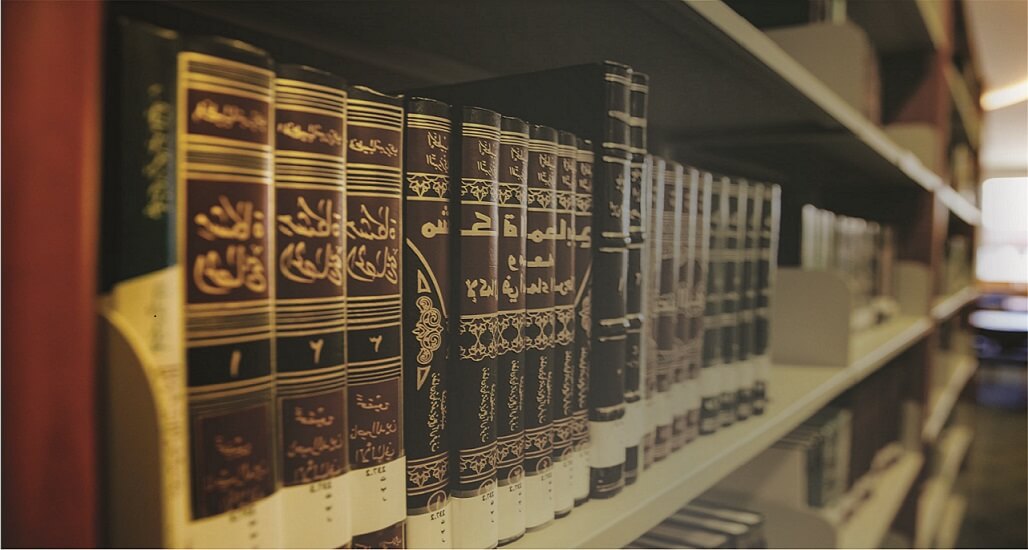 Islamic Studies Courses In London | Arabic Institute of Britain (AIB)